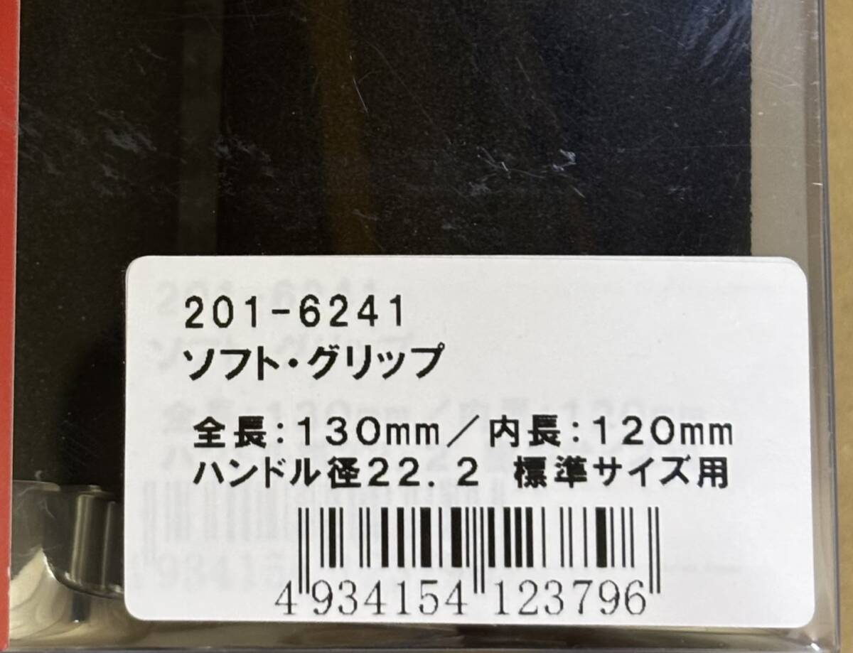 Yahoo!オークション - 新品1点限 キジマ 定価2200円 スポンジ/グリッ...