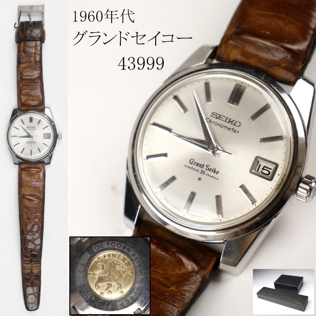 Yahoo!オークション - 【LIG】SEIKO Grand Seiko グランドセイコー 439...