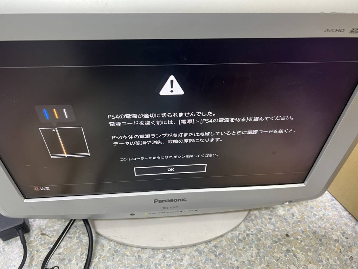 Yahoo!オークション - YU24 現状品 通電OK PS4 本体 CUH-1000A PlaySta...