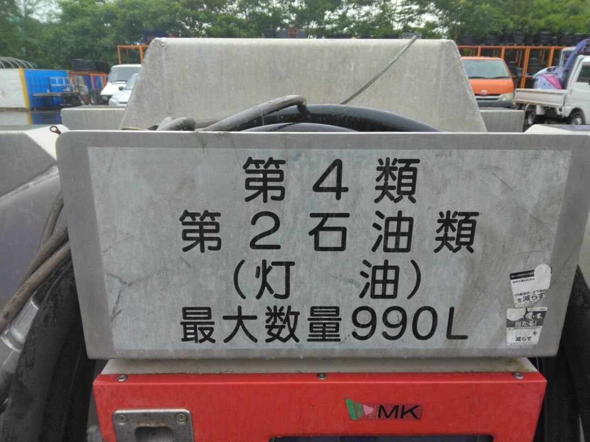 Yahoo!オークション - エムケー精工 タンクローリー 容量 990L 【動作...
