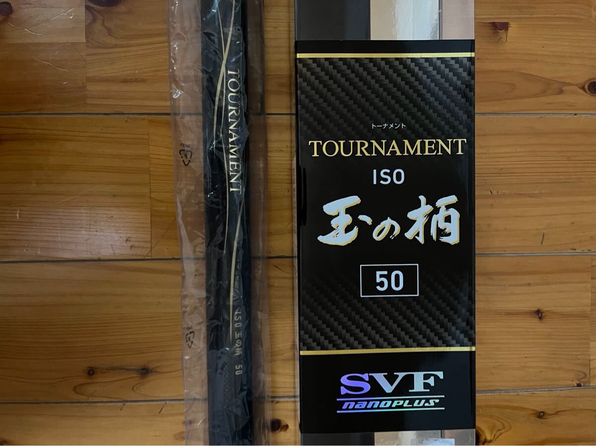 Yahoo!オークション - 【未使用】ダイワ トーナメント磯 玉の柄 50J