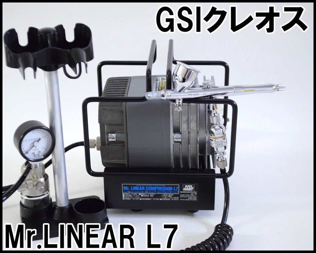 Yahoo!オークション - 吐出空気量7L/min Mr.リニア コンプレッサー L7 ...