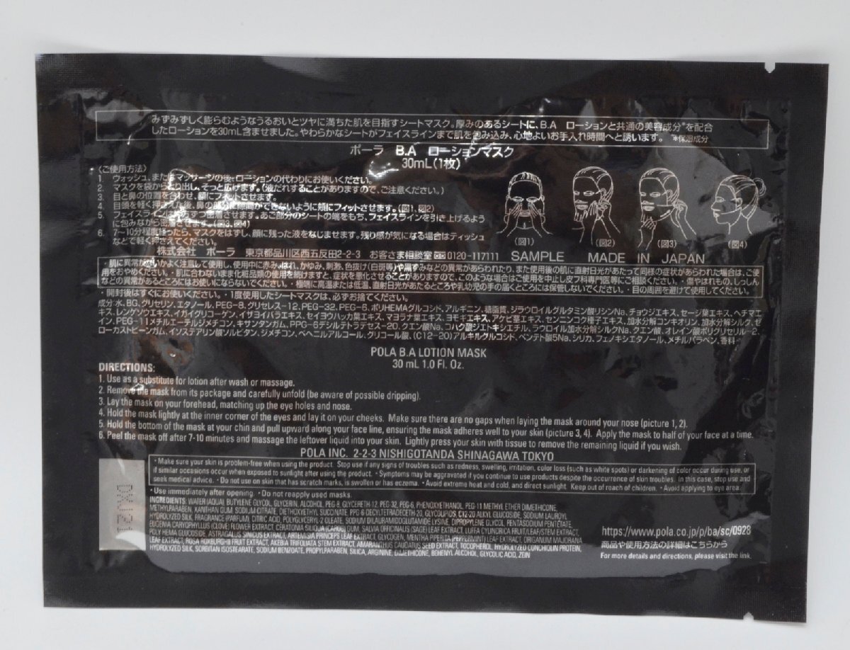 Yahoo!オークション - 送料込 新品 POLA ハンドソープ ＆ ハンドクリー...