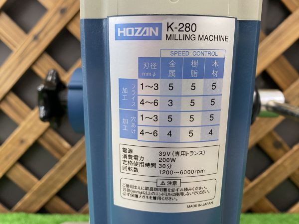 Yahoo!オークション - SFU【7-250606-KS-3】HOZAN K-280 卓上フライス...