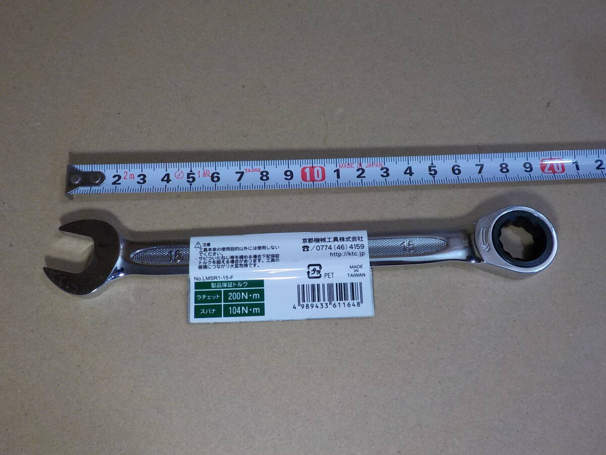 Yahoo!オークション - d693 KTC ラチェットコンビネーションレンチ 15...