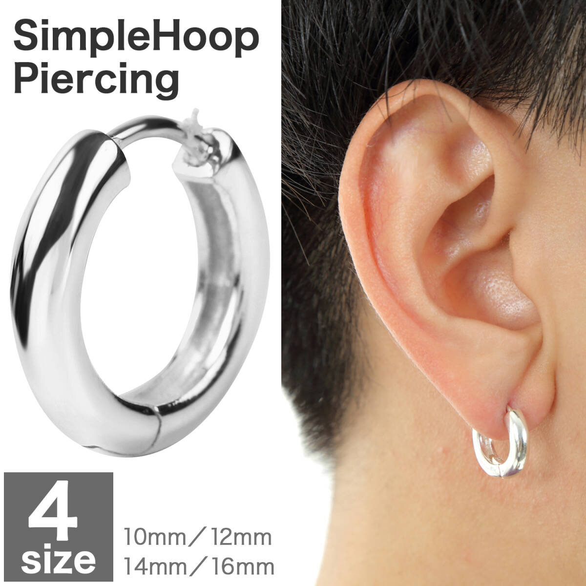 Yahoo!オークション - フープピアス 片耳 シルバー925 （10mm）シン...