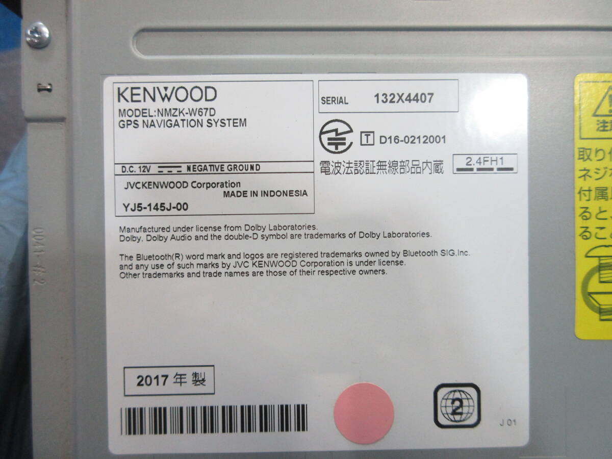 Yahoo!オークション - ダイハツ タント LA600S X SAⅡ 純正ナ...