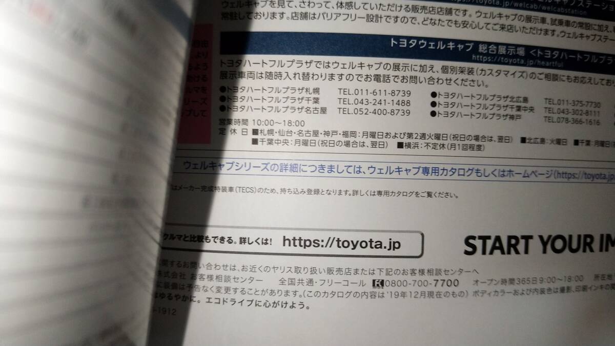 Yahoo!オークション - トヨタ ヤリス MXPH10 MXPH15 MXPA10 MXPA15 KSP...