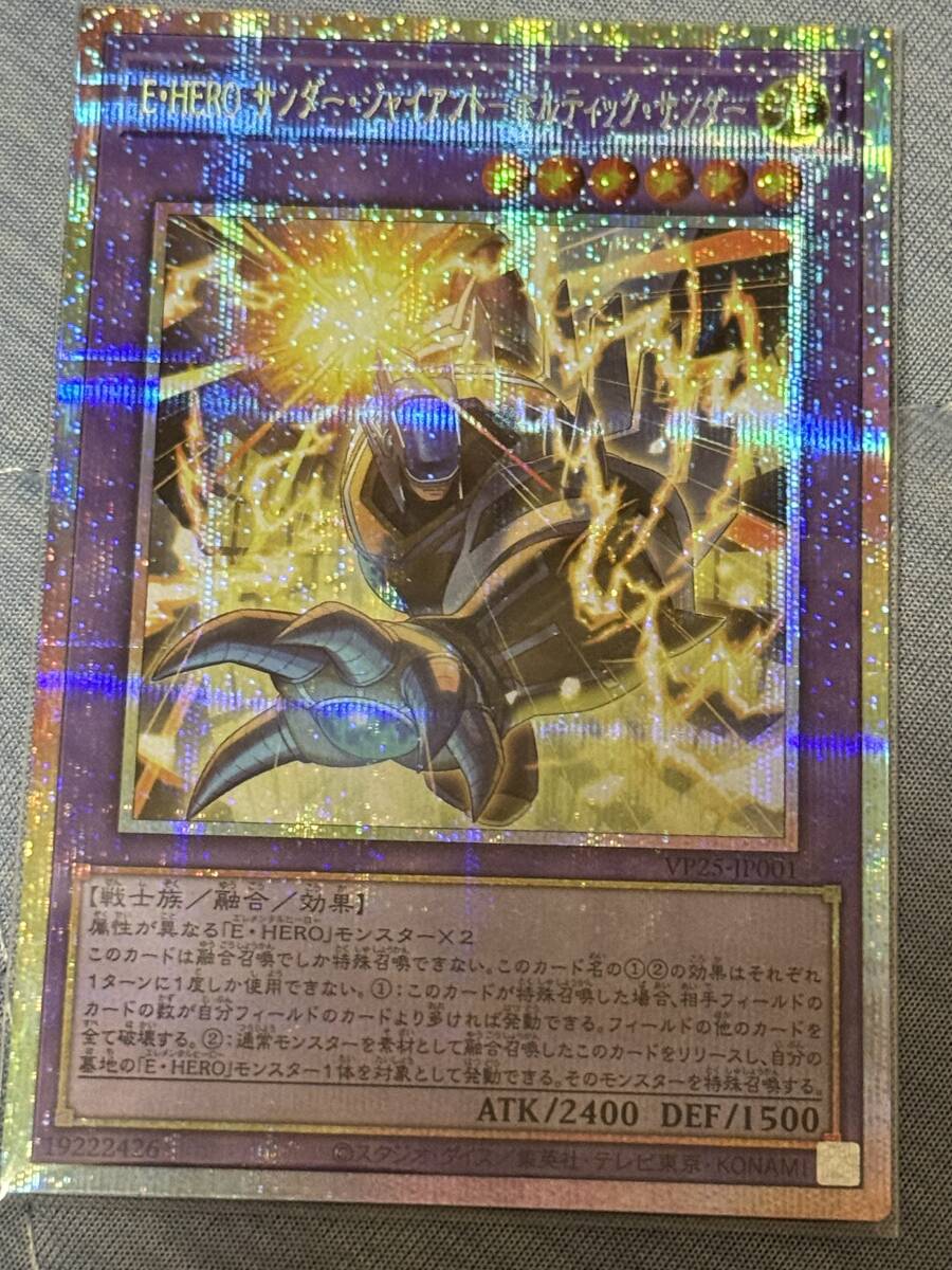 Yahoo!オークション - VP25-JP001 E・HERO サンダー・ジャイアント－...