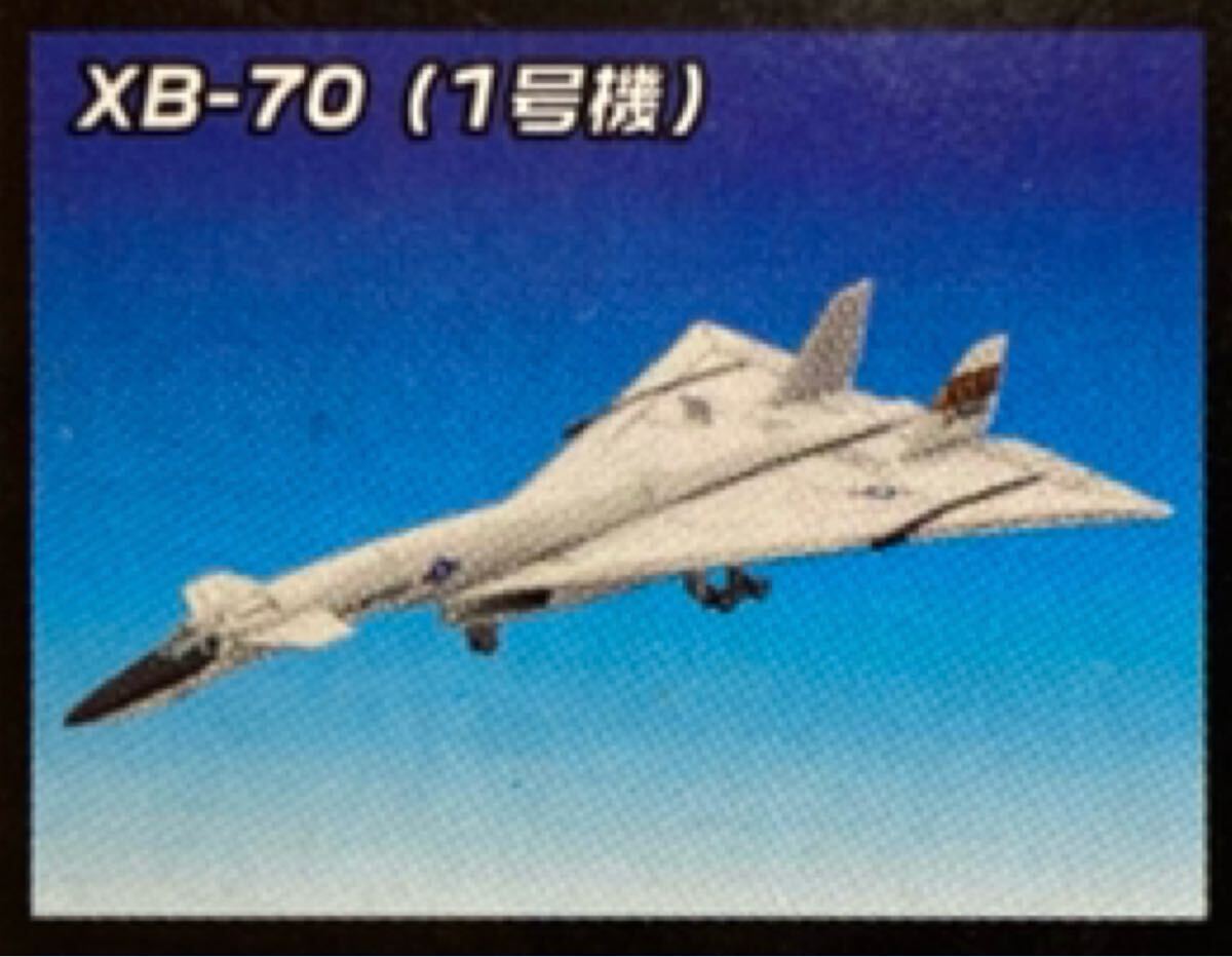 Yahoo!オークション - T71 タカラ 世界の翼 North American XB-70 ヴァ...