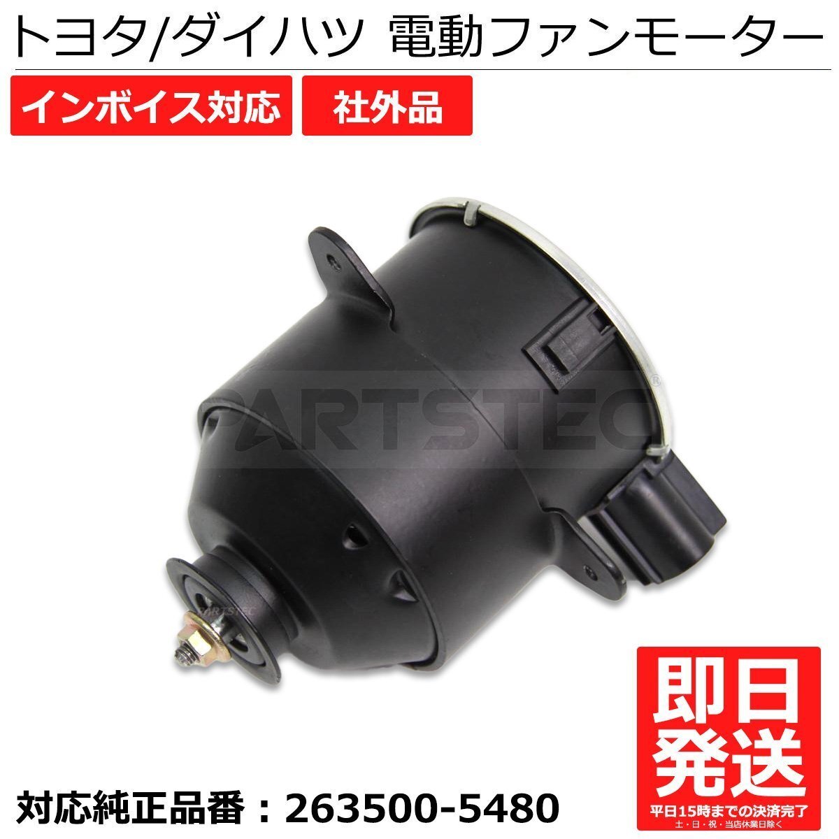 Yahoo!オークション - ダイハツ テリオスキッド J100/J111/J131/J102/J...