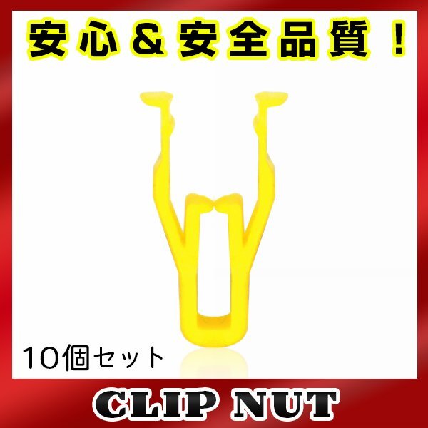 Yahoo!オークション - 10個入 レクサス 純正品番 90467-10203 プッシュ...