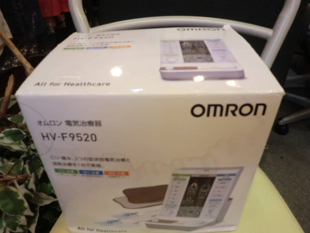 Yahoo!オークション - OMRON オムロン 電気治療器 HV-F9520 中古 美品