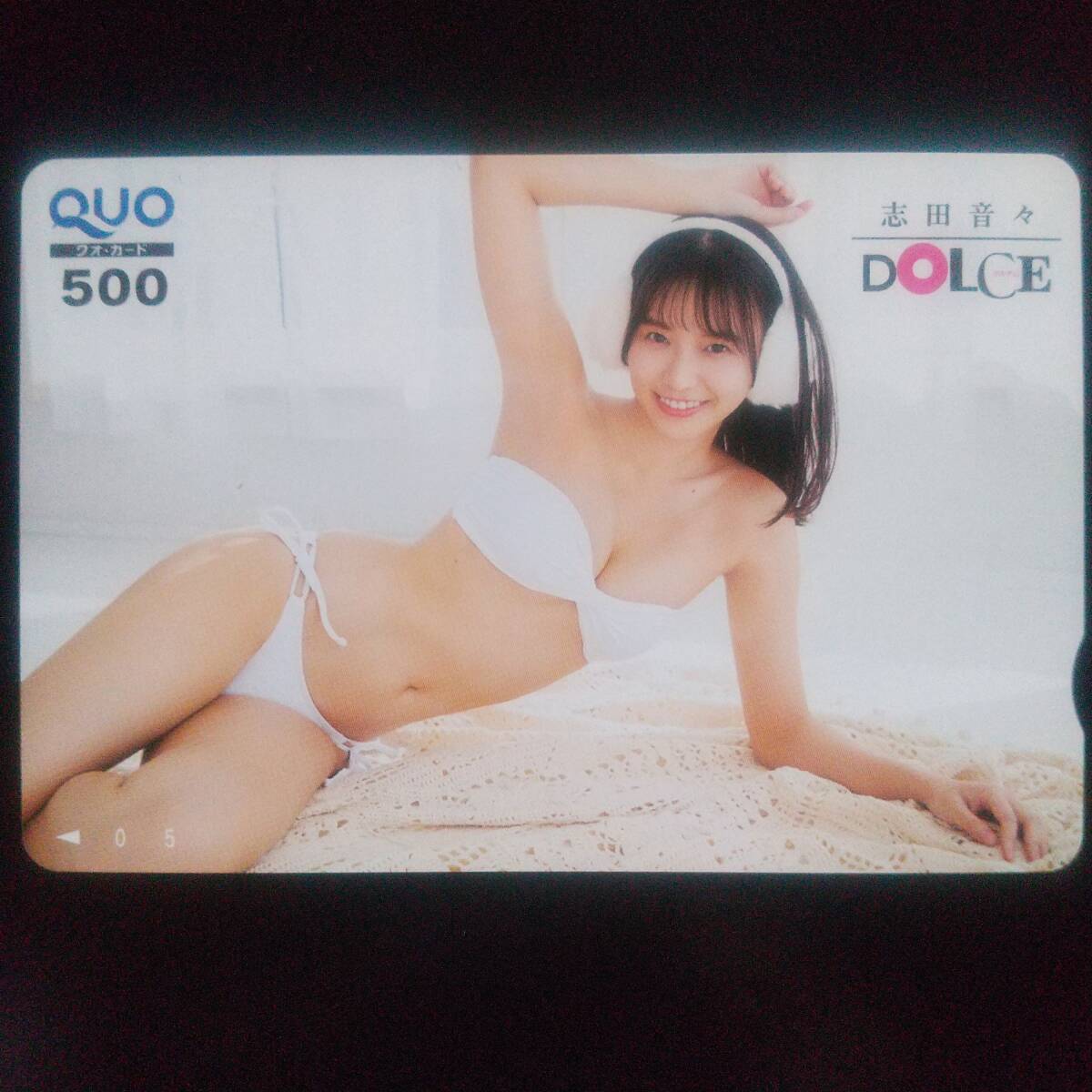 Yahoo!オークション - 志田音々 送料85円 新品 美品 未使用 クオカー...