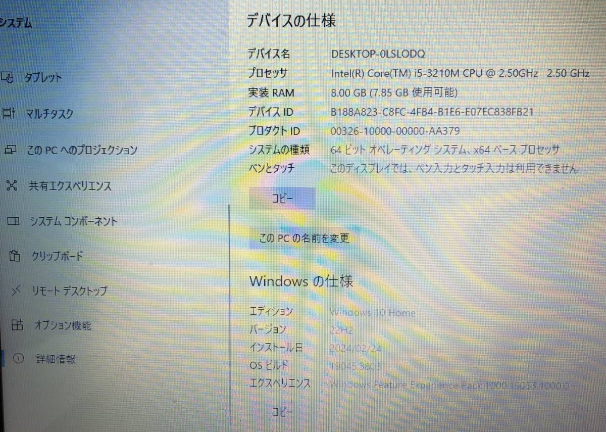 Yahoo!オークション - Lenovo G580 Win10 Core i5-3210M 2.50GHz メモ...