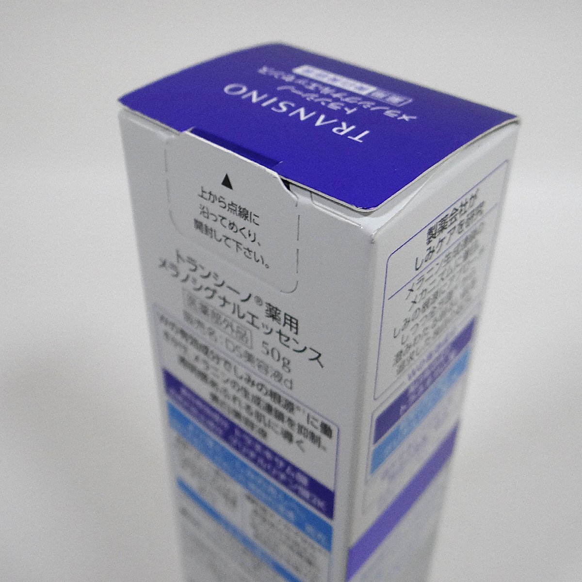 Yahoo!オークション - ごえん堂 送料無料・未開封品 TRANSINO/トラン...