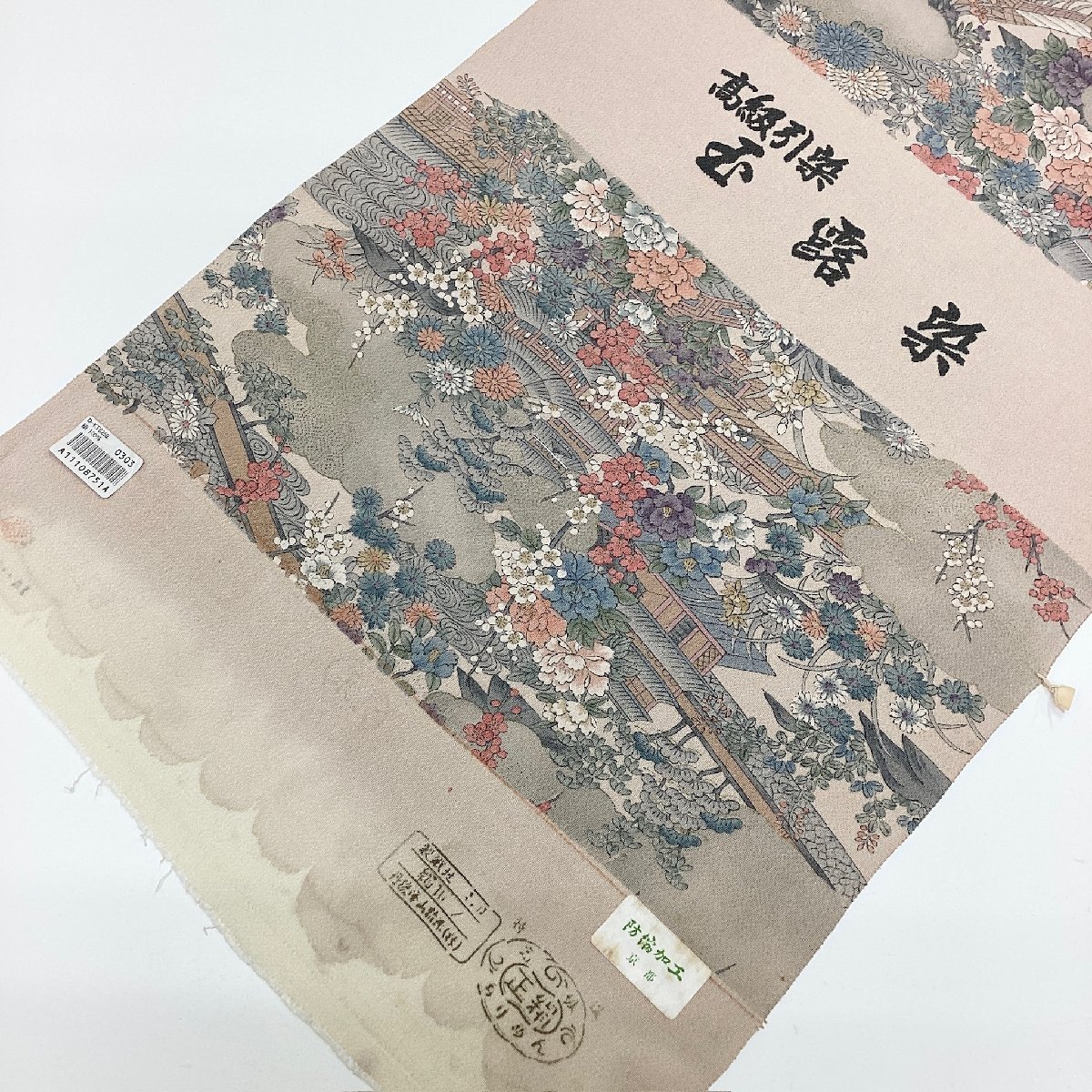 Yahoo!オークション - 【ちどりや】未使用品 美品 正絹 丹後縮緬 小紋 ...