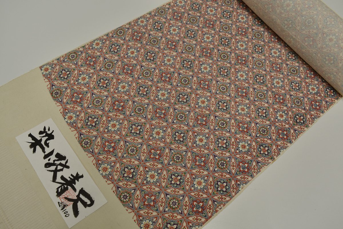 Yahoo!オークション - 【ちどりや】未使用品 美品 正絹紬 染め紬 着尺...