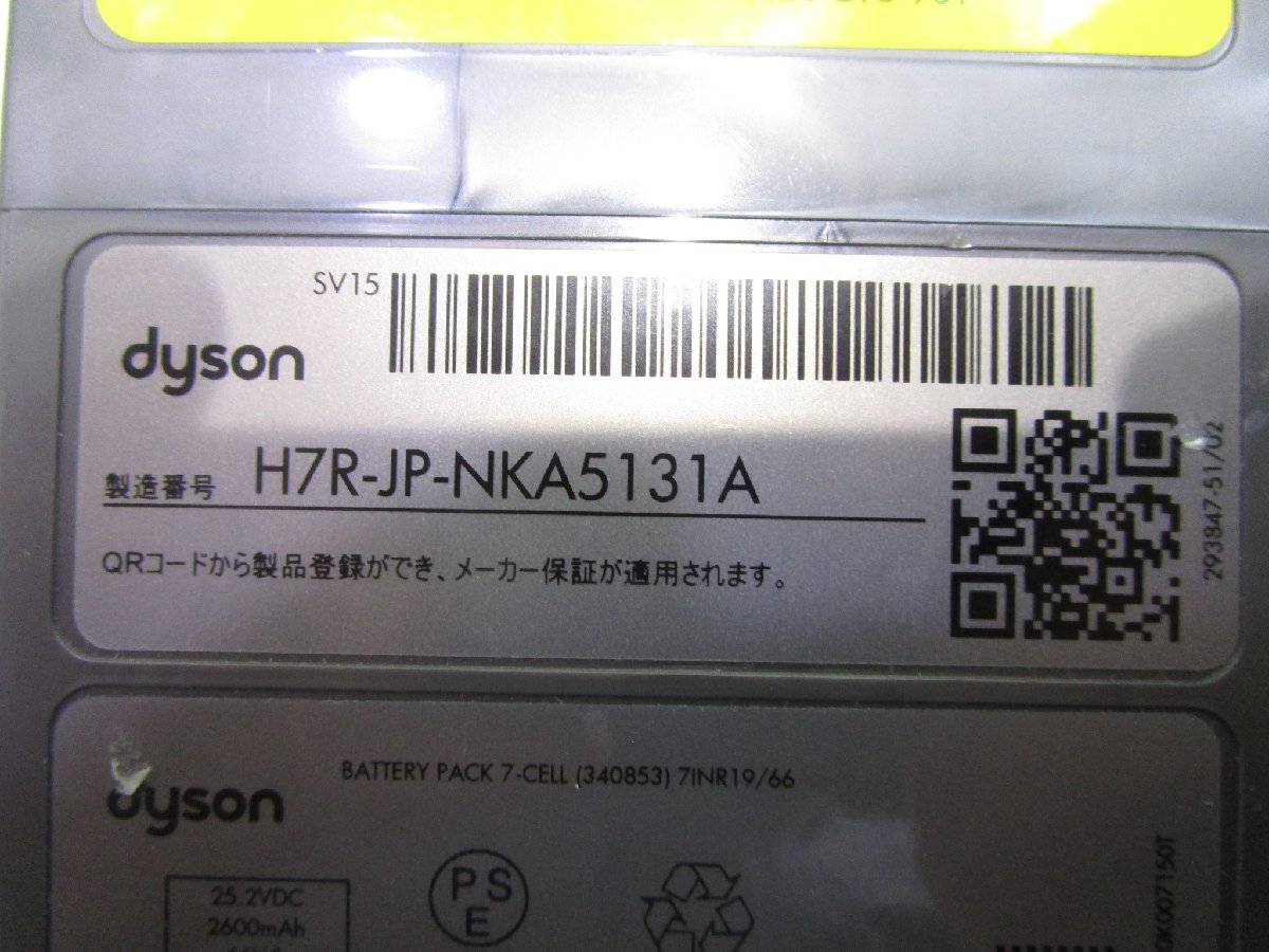 Yahoo!オークション - dyson ダイソン V11 SV15 コードレスクリーナー...