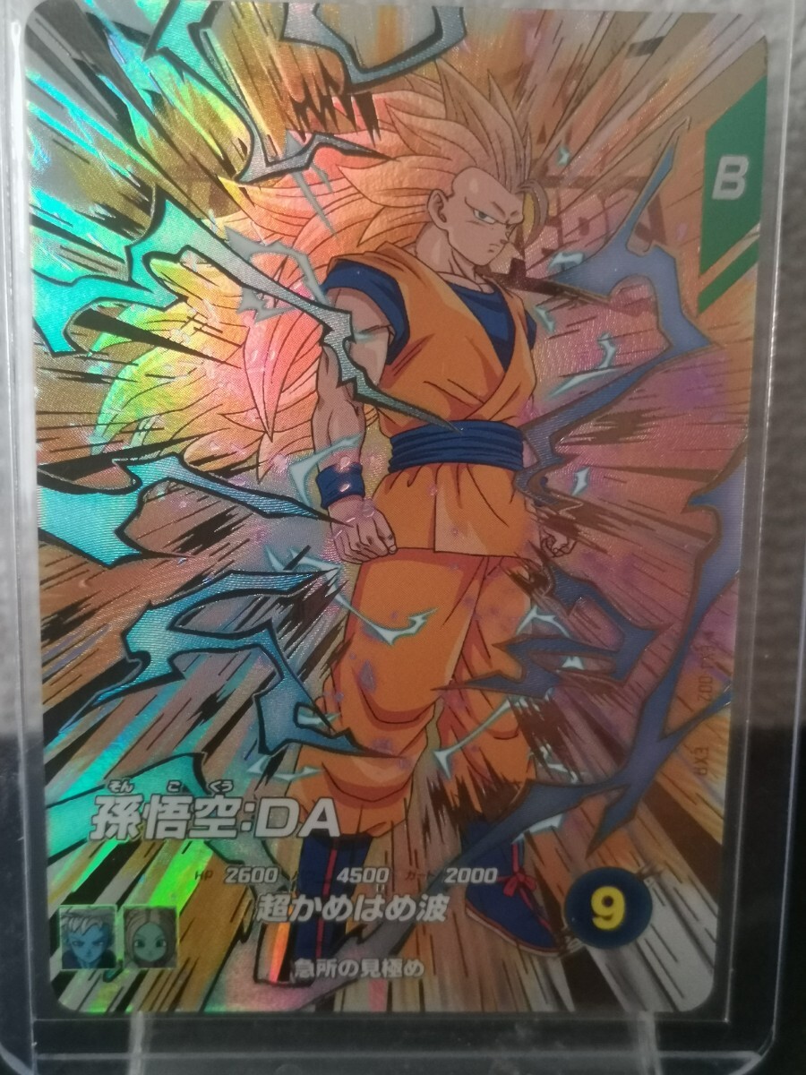 Yahoo!オークション - ドラゴンボール スーパーダイバーズ EX4-002 孫...