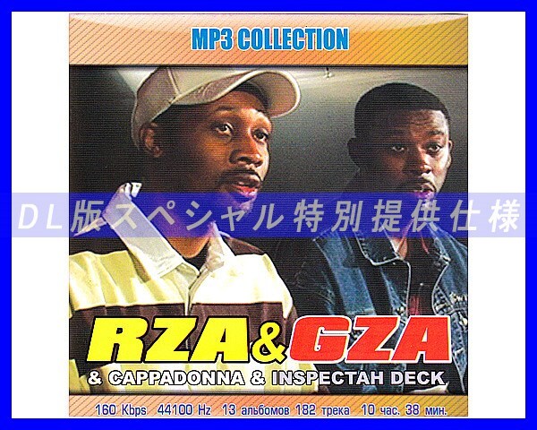Yahoo!オークション - 【特別出品】RZA & GZA/ 大作品 182歌 音楽DL(MP...
