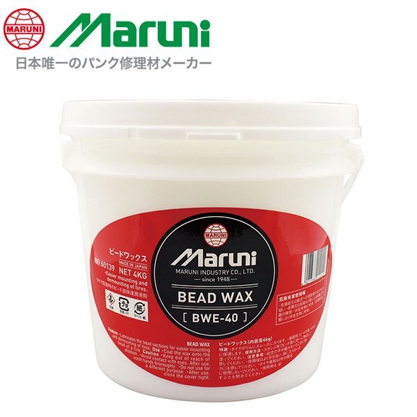 Yahoo!オークション - マルニ工業 ビートワックス BWE-40 4kg タイヤ交...