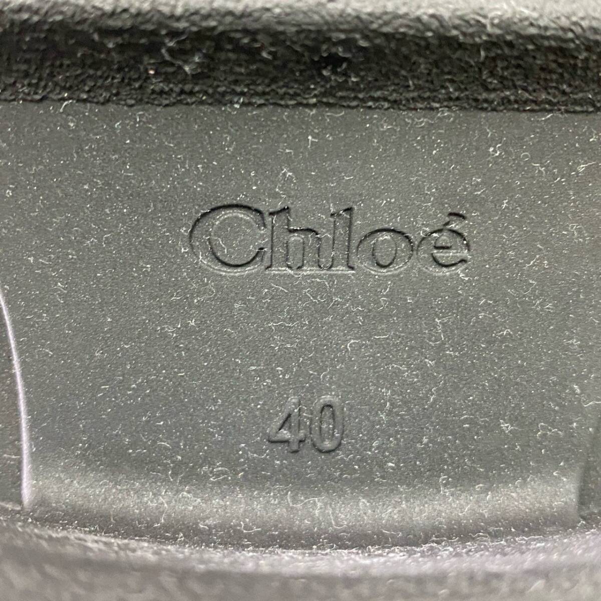 Yahoo!オークション - 1f11 Chloe クロエ BETTY ベティ サイドジップ ...