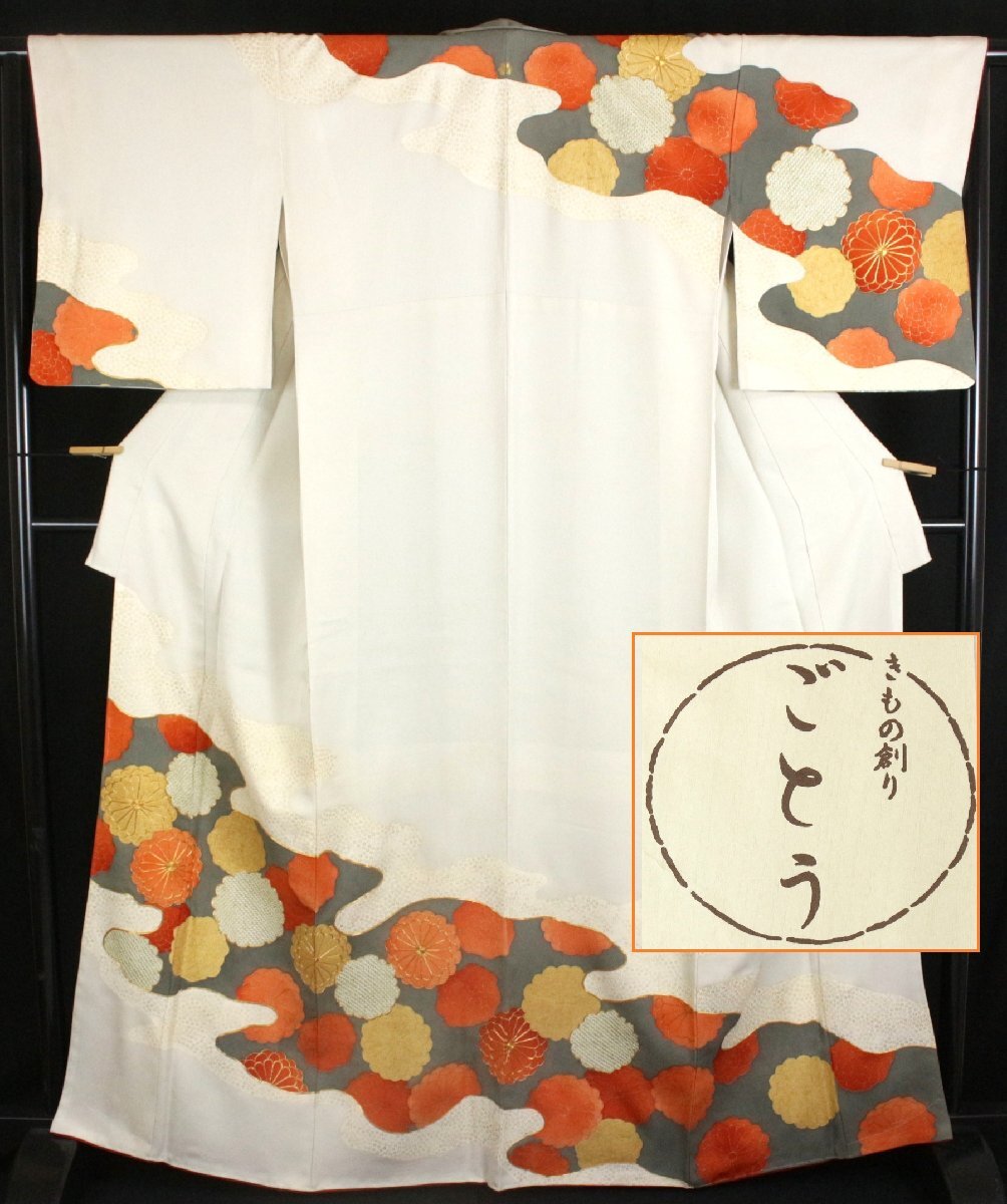 Yahoo!オークション - 【きもの創りごとう】正絹訪問着 金駒刺繍菊文 ...