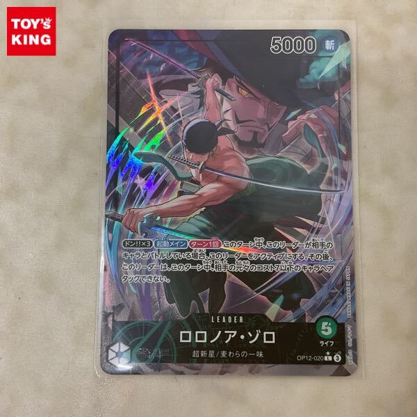 Yahoo!オークション - 1円〜 ONE PIECE カードゲーム OP12-020 L パラ...