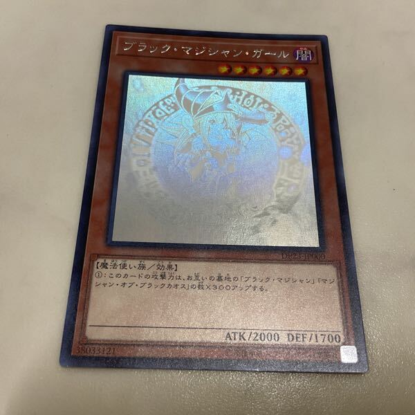 Yahoo!オークション - 1円〜 遊戯王 ホログラフィックレア DP23-JP000 ...