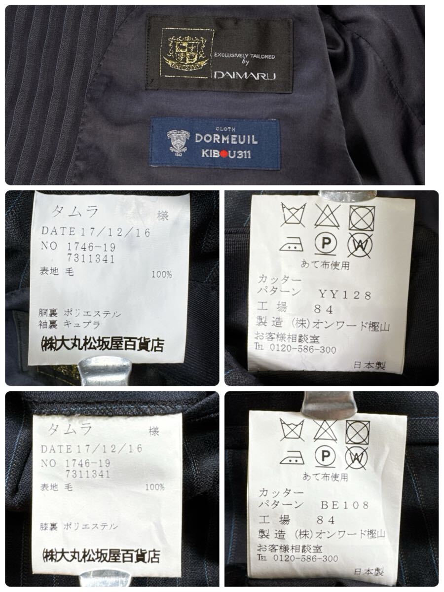 Yahoo!オークション - 【美品 2XL相当 E6級】DORMEUIL × 大丸 特注ス...