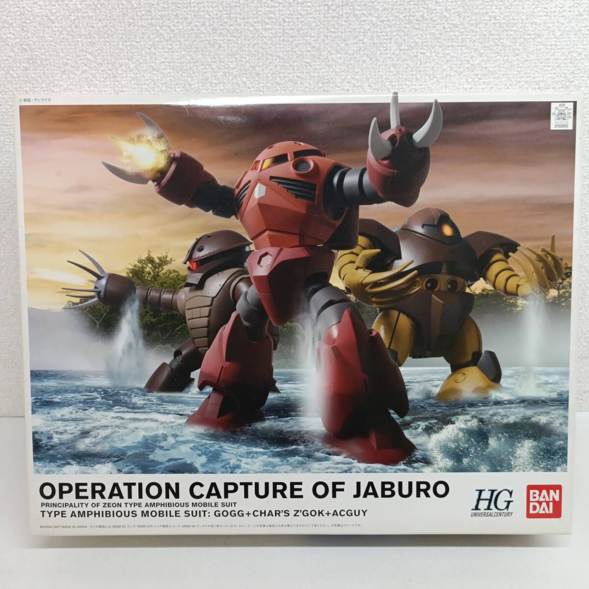 Yahoo!オークション - B76 BANDAI HG 1/144 OPERATION CAPTURE OF JABU...