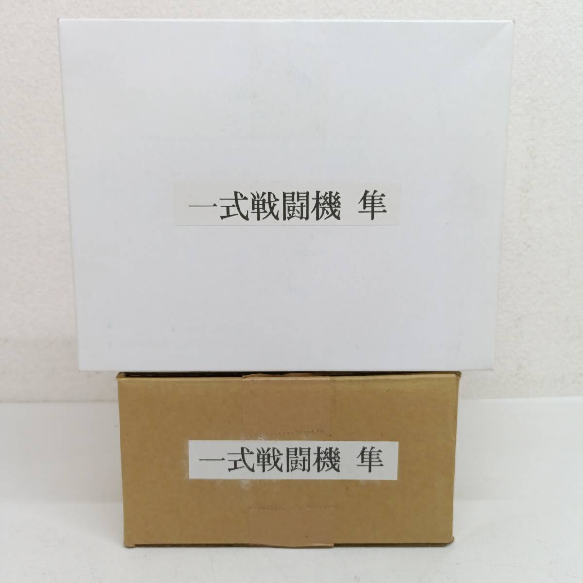 Yahoo!オークション - E265 IEI 偉大な日本の名戦闘機 コレクション 1/...