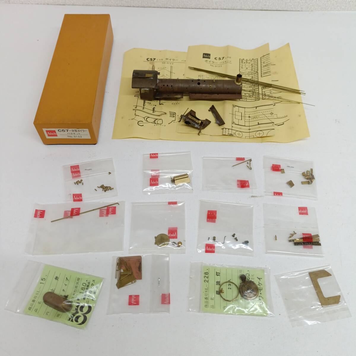 Yahoo!オークション - L117 HOゲージ Adachi アダチ No 0152 C57 1次型...