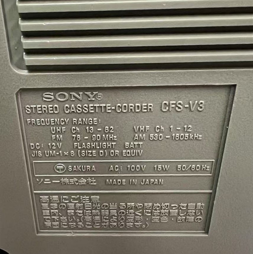 Yahoo!オークション - SONY ソニー CFS-V3 ラジカセ 昭和レトロ カセッ...