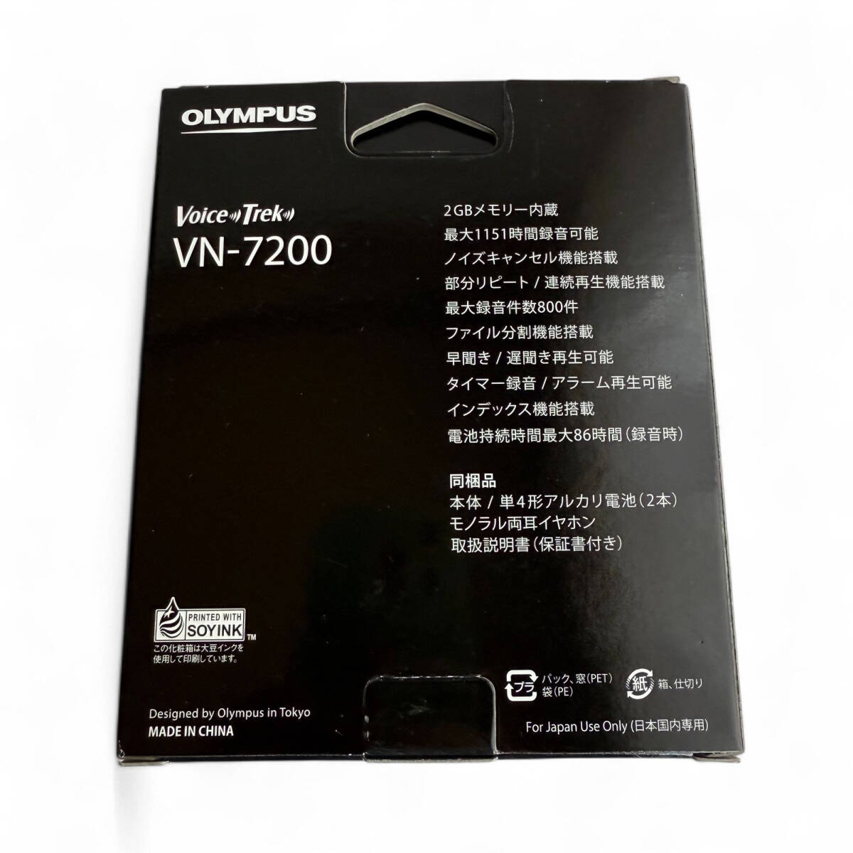 Yahoo!オークション - N7-738 未使用 OLYMPUS ICレコーダー Voice-Trek...