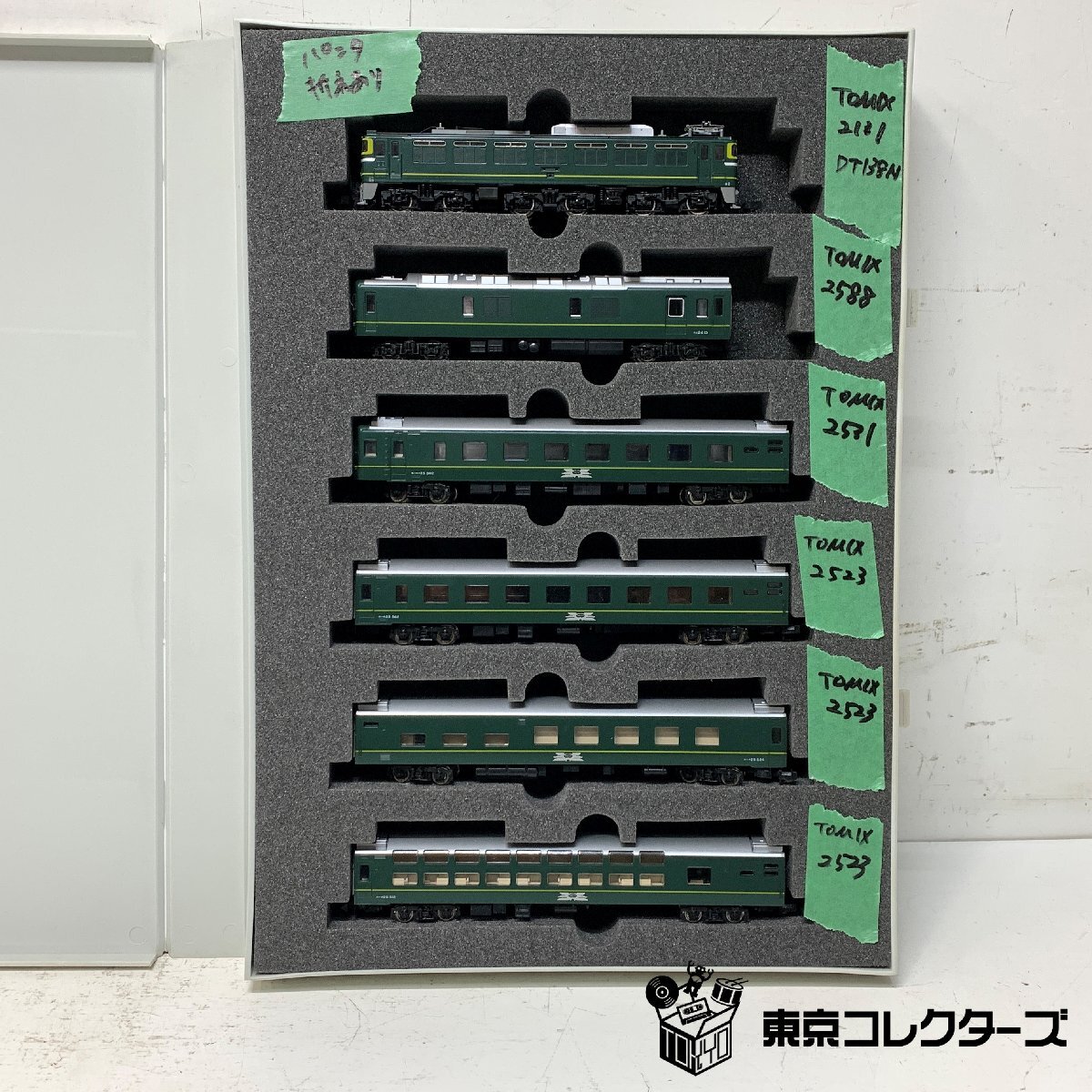 Yahoo!オークション - Nゲージ(24)＜未チェック＞JR EF81 24系25形 特...