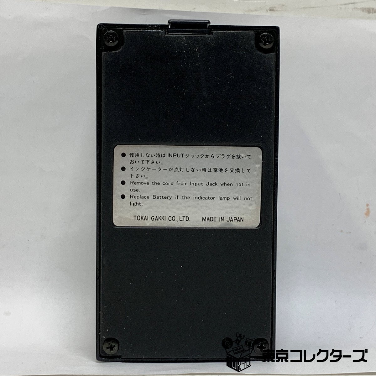 Yahoo!オークション - 【ジャンク】TOKAI TMD-1 METALDRIVER＜電池端子...