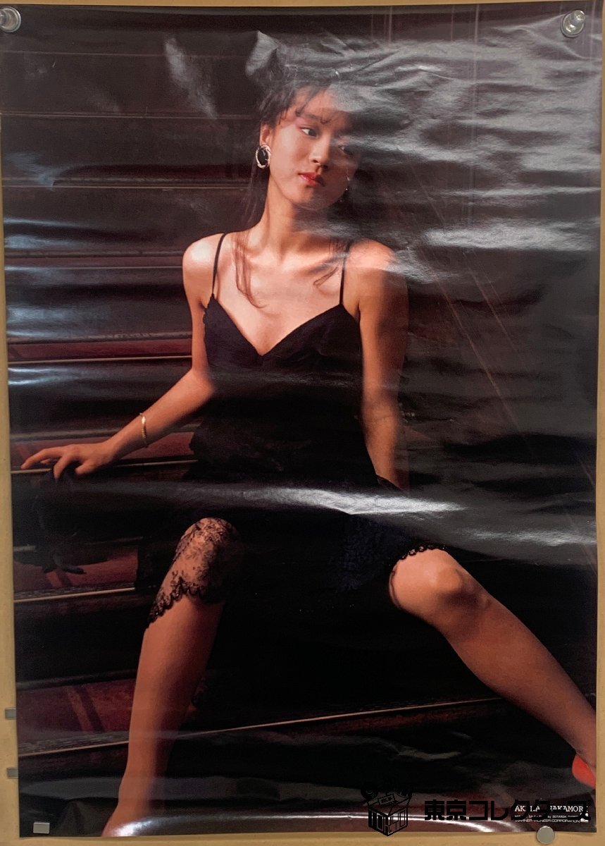 Yahoo!オークション - 【B2ポスター】中森明菜 AKINA NAKAMORI WARNER-...