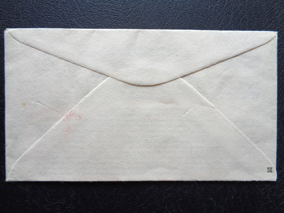 Yahoo!オークション - 初日カバー 1969年 UPU大会議