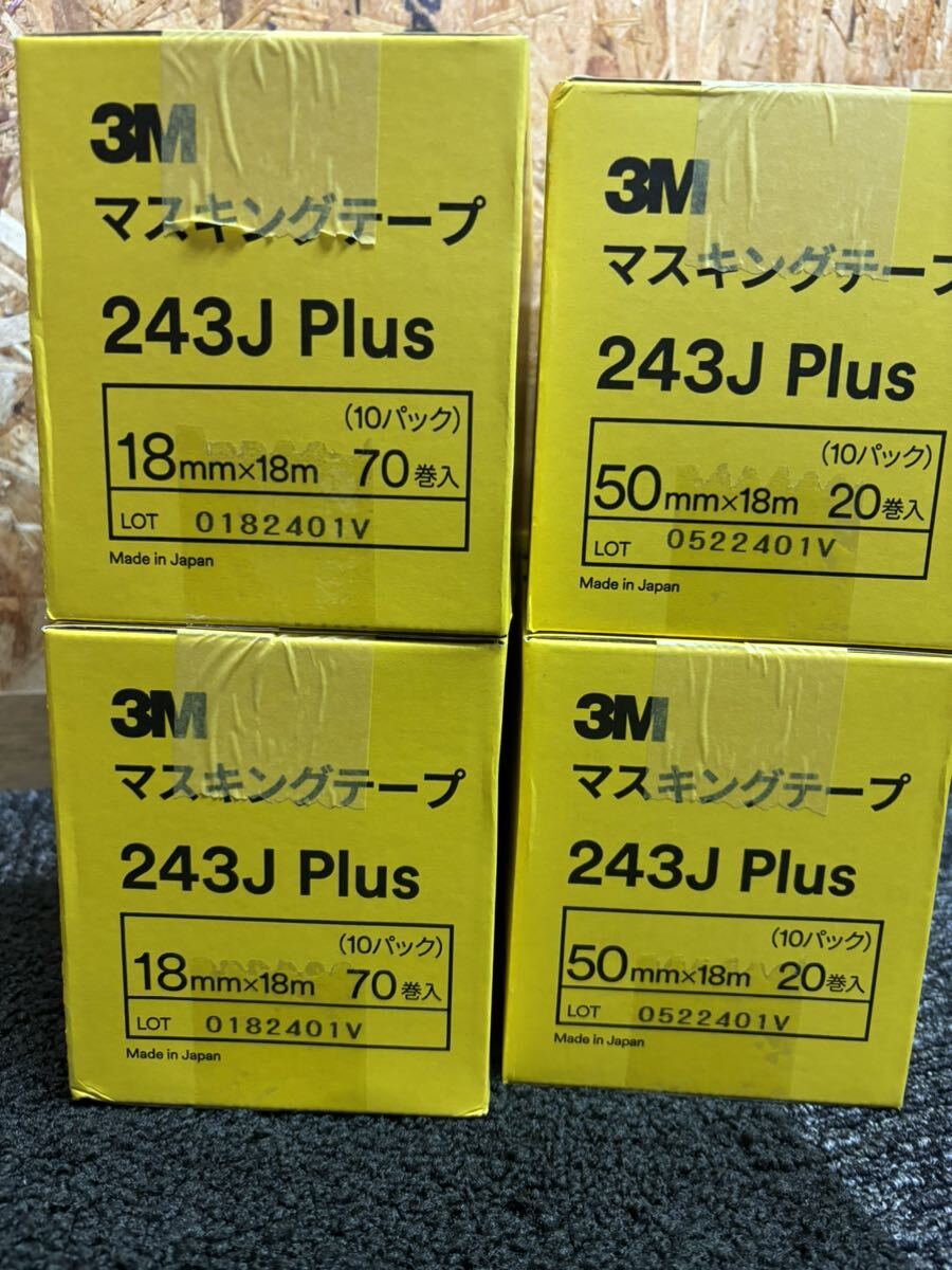 Yahoo!オークション - スリーエム 3M 243J マスキングテープ 50mm2箱...