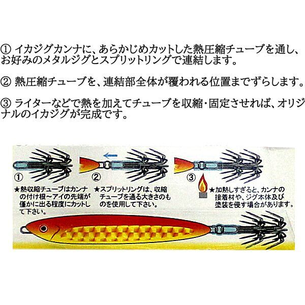 Yahoo!オークション - イカジグカンナ ダブル M L NPK ナカジマ 2777