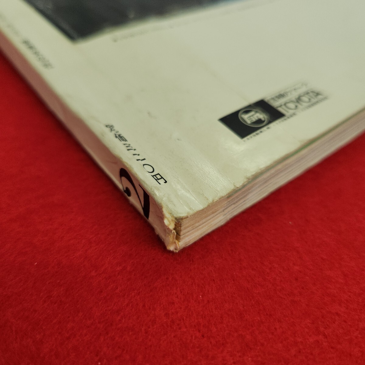 Yahoo!オークション - p04-082 家庭画報 for Better Family 1969年 2月...