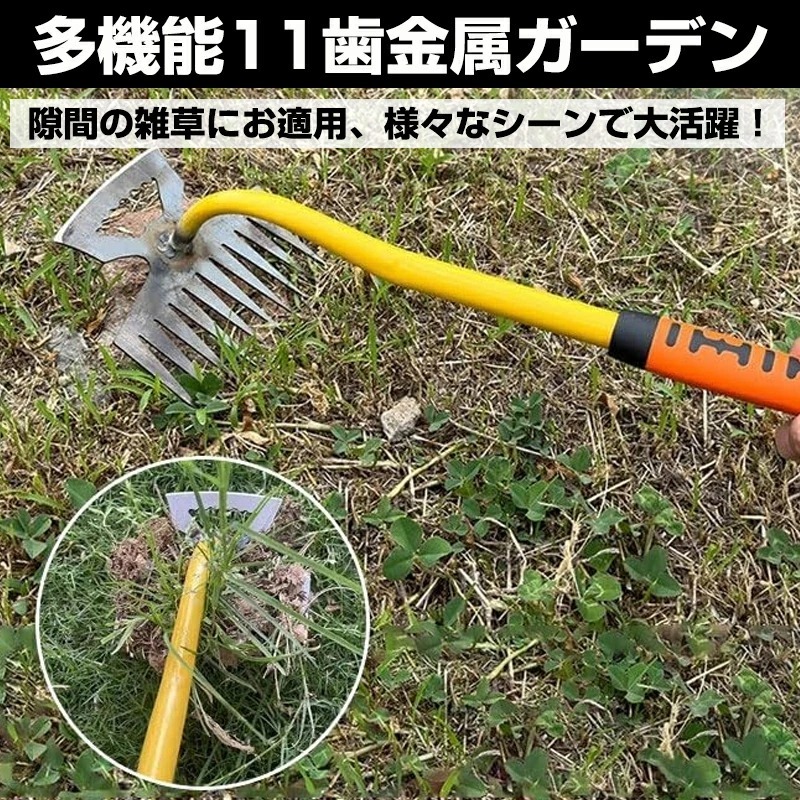 Yahoo!オークション - 草抜き 根こそぎ除草アーティファクト根こそぎ除...