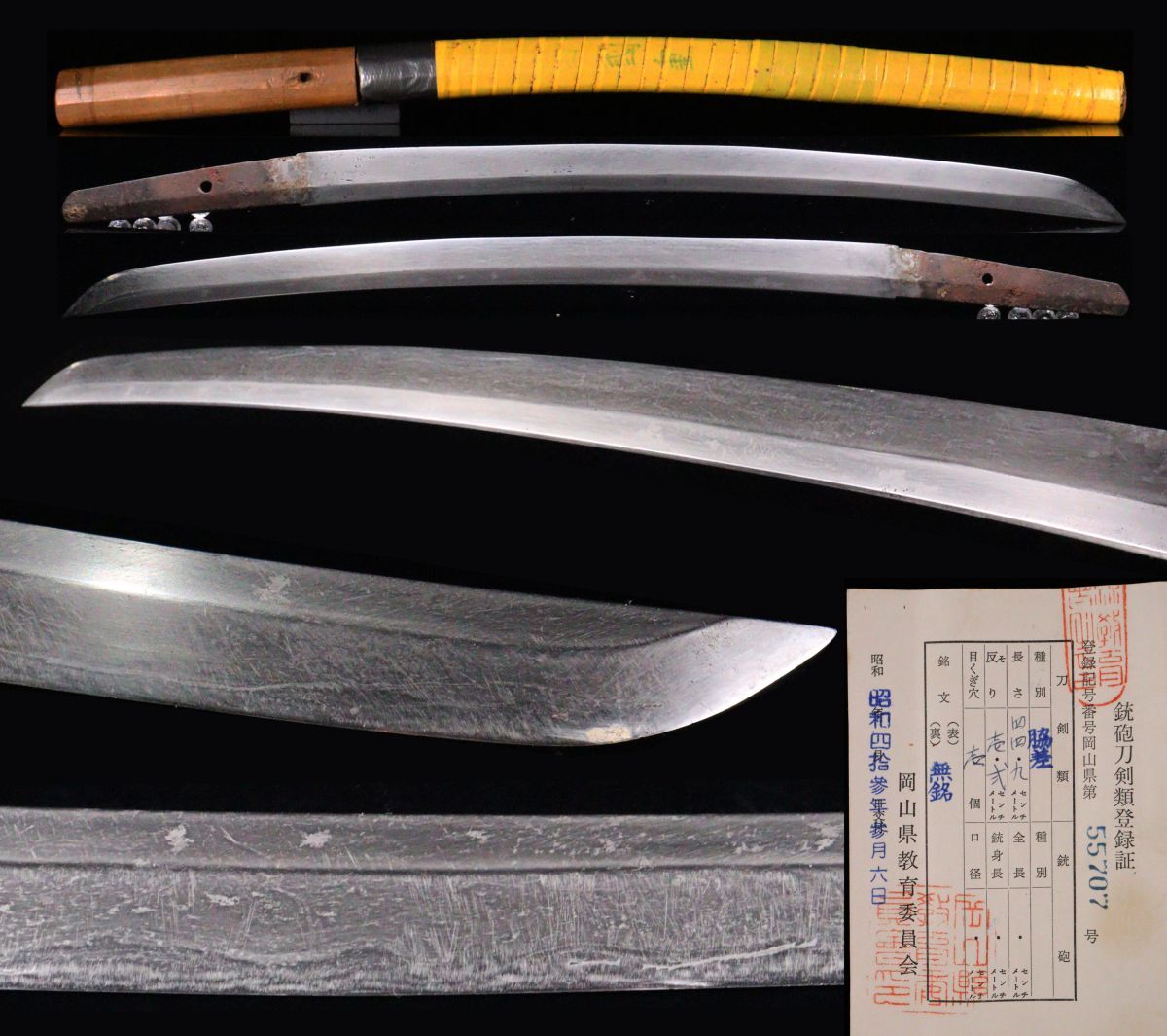 Yahoo!オークション - 【櫻】時代武具 脇差 無銘 44.9cm 白鞘 旧家蔵出...