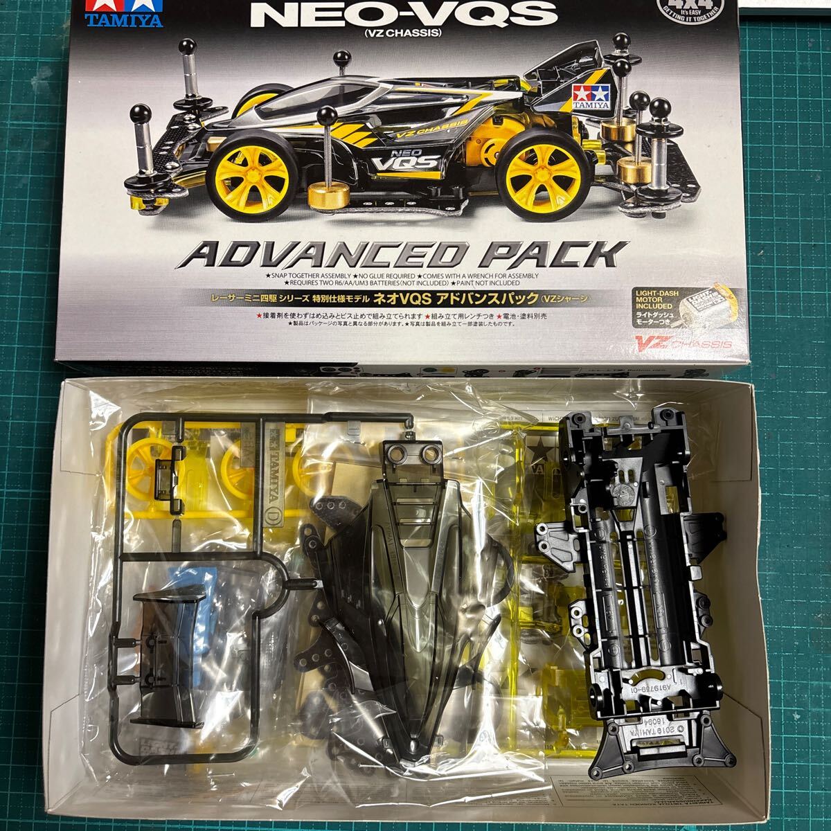 Yahoo!オークション - レーサーミニ四駆シリーズ ネオVQS アドバンスパ...