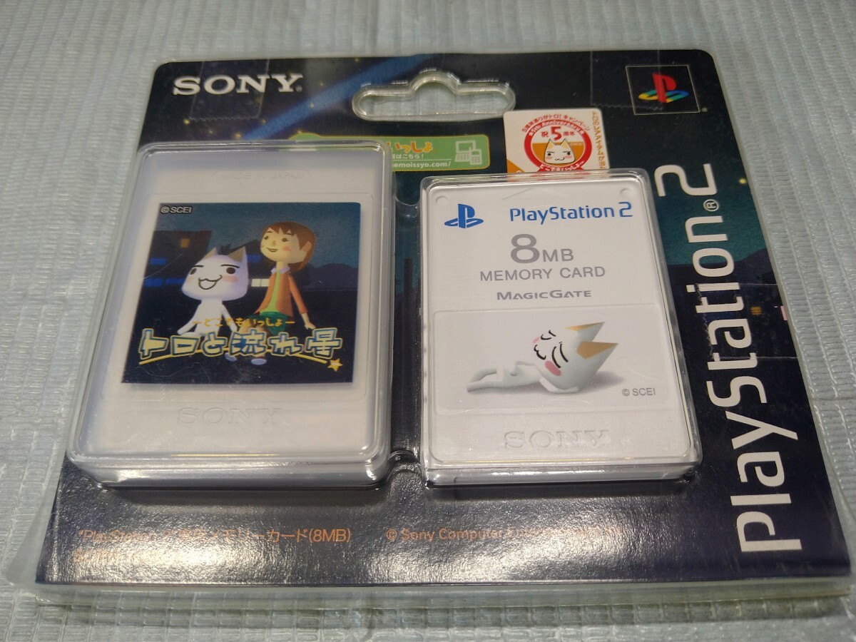 Yahoo!オークション - PS2 メモリーカード SONY どこでもいっしょ トロ...