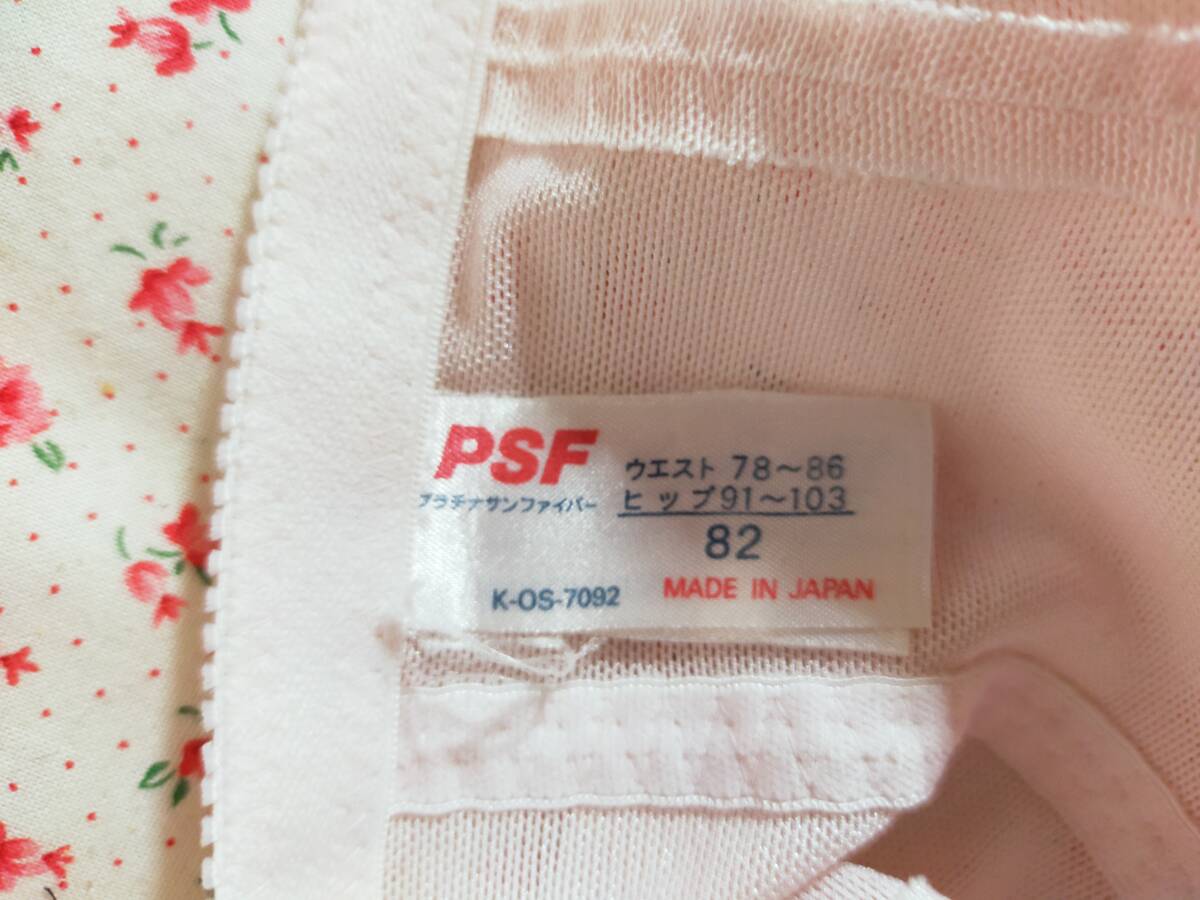 Yahoo!オークション - 大きいサイズ プラチナサンファイバー 82 PSF ...