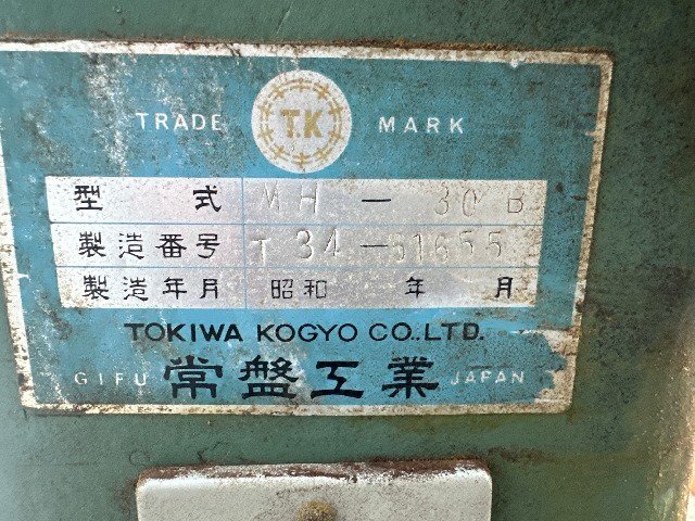 Yahoo!オークション - 常盤工業 MH-30B 角のみ盤 200V 木工機械 動作良...