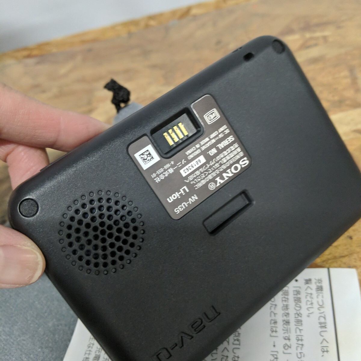 Yahoo!オークション - SKSZ709 カーナビ SONY ソニー NAV-u NV-U35 自...